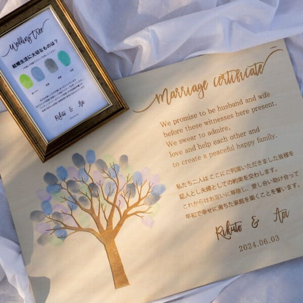 結婚証明書の説明書き/mcp01 | Bellwedy