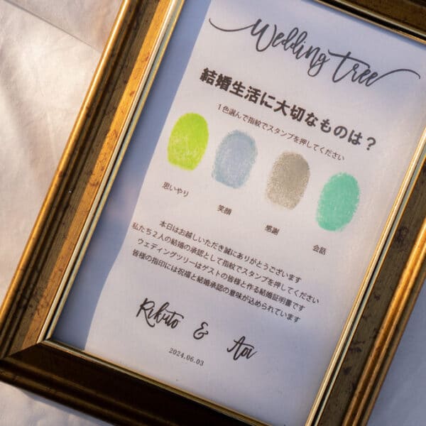 結婚証明書の説明書き/mcp01 | Bellwedy