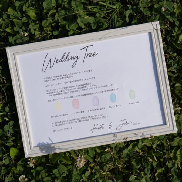 結婚証明書の説明書き/mcp02 | Bellwedy