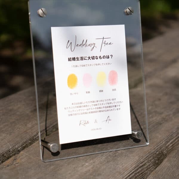 結婚証明書の説明書き/mcp03 | Bellwedy