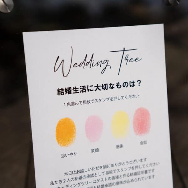 結婚証明書の説明書き/mcp03 | Bellwedy